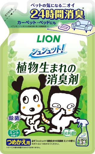 本体サイズ(幅X奥行X高さ):12.0x6.0x19.0cm 本体重量:0.330kg 原産国:日本