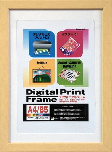フレーム外形寸法:329x242x13mm、収納用紙寸法:297x210mm【規格:A4判/B5判(マット使用時)】 本体重量:360g 材質:フレーム素材/木製(木端材)、透明板/PETシート(0.4mm厚) 台紙:ベタマット台紙1枚 ス...