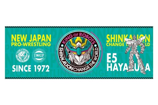 「新日本プロレスxシンカリオンチェンジザワールド」コラボフェイスタオル(2024) (C)PJ-S・J/E・TX 素材:綿ポリエステル サイズ:29x79cm