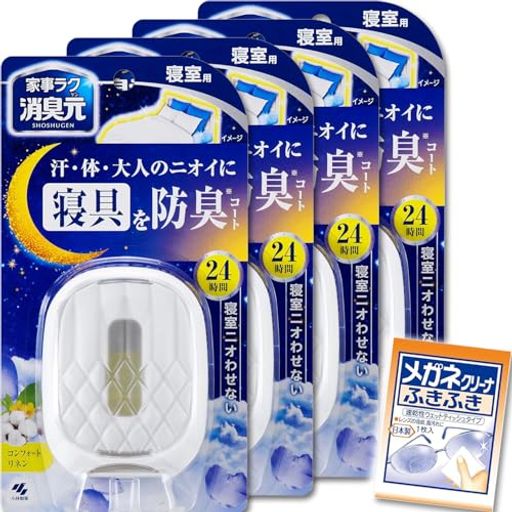 寝室に広がる、汗臭、体臭、加齢臭をしっかり消臭します。 寝具を防臭コートし、ニオイを抑えます。 寝室空間に合う心地よい香りが広がります。 清潔感のあるリネンを想起させる心地の良いフローラルフルーティーパウダリーの香りです。 コンパクトタイプ...