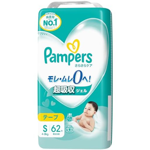 【パンパース さらさらケア テープ】PLUS超吸収ジェルとWモレガード モレ・ムレ0へ! 【超吸収ジェル】たっぷりの吸収ジェル。おしっこやゆるうんちをすばやく吸収・分散させ、赤ちゃんのお肌をさらさらに保ちます。 【独自!1秒吸収シート**】...