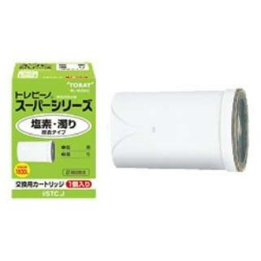 浄水 工事・照明用品、管工機材、混合栓・水栓の関連商品 メーカー名:東レインターナショナル(株)ライフグッズ/【 特長 】/・高除去タイプ/【 仕様 】/品名:トレビーノ トレビーノ スーパーシリーズ塩素・濁り除去タイプ1個入り/品番:ST...