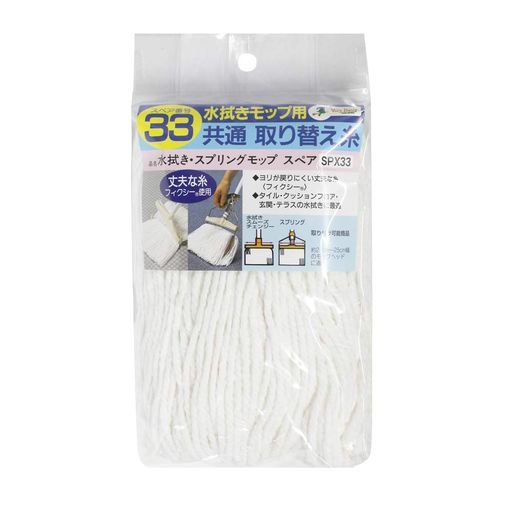 サイズ:約21x18cm 本体重量:約1200g 素材:ポリエステル、レーヨン 原産国:日本 水拭きモップ用替え糸。