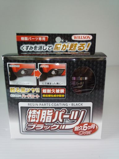 セット内容:本体x1/塗布用スポンジx1/手袋x1/拭き上げ用クロスx1 サイズ:本体:高さ約6cmx直径約2.5cm/スポンジ:縦約3cmx横約5cmx奥行約4cm/クロス:縦約30cmx横約30cm 仕様:内容量:約10mL 材質:シラ...