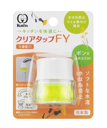 フィルターで細かいゴミ・鉄サビを取り除きます。 [サイズ]約4.1x4.1x高さ4.2cm [取付可能水栓]先端にふくらみのある外径16~19mmまでの丸型自在水栓、泡沫水栓(外径24mm以下)