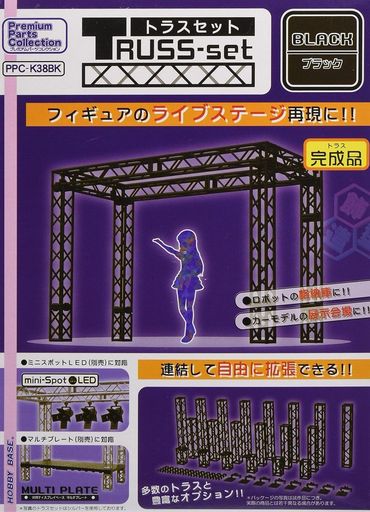 ディスプレイ本体は含まれません。組み立てには別途、工具、塗料等が必要。 ディスプレイ用拡張アクセサリー。