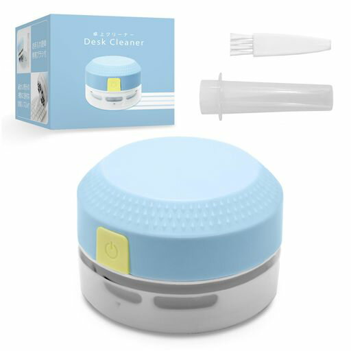 コンパクトでパワフルな吸引力。机用の小型卓上クリーナーです。勉強時の消しゴムのカス、鉛筆削りカス、お菓子などの食べこぼし、机上のゴミやほこりや爪切り後に残った爪など掃除できます。電源はワンボタン式なので扱いが簡単です。 コードレスで手のひら...