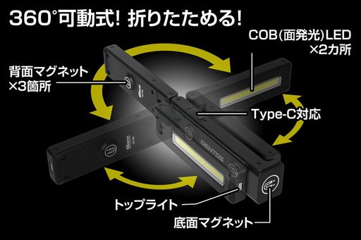 サイズ:約幅35x奥行28x高さ266mm、本体重量:約201g セット内容・付属品:本体・USB Type-Cケーブル(50cm)・専用充電池(内蔵)、使用電池:専用充電池 明るさ:シングル High/300ルーメン、シングル Eco/1...