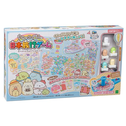 組み立てる必要がありますか?いいえ すみっコたちといっしょに日本全国を旅しよう! 日本中をまわって、いろんなおもいでカードを集めるボードゲームです。 すみっコのフィギュア5体付きで、5人まで遊べるよ! (c)2020san-xco.ltd....
