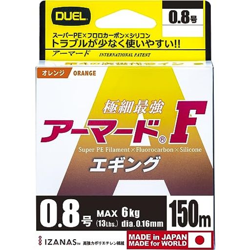 素材:PE/全長:150m/0.8号 最大直線強力: 6kg オレンジ 標準強力:13Lbs.