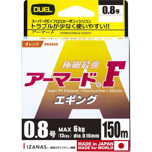 素材:PE/全長:150m/0.8号 最大直線強力: 6kg オレンジ 標準強力:13Lbs.