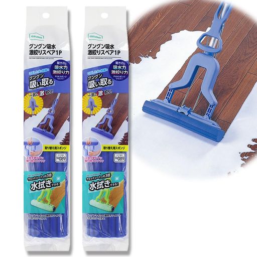 【スペア商品】「グングン吸水激絞りワイパーFAZ259」「AZ251グングンマイクロ激拭きワイパーF」用取り替えスポンジです。スペアのみ。柄は別売りです。工具を使わず交換できます。 【高吸水スポンジが水分をしっかり吸収】吸水性・柔軟性に優れ...