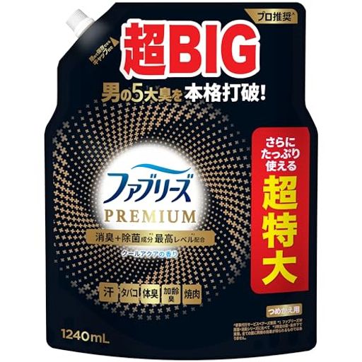 消臭成分も除菌成分も最高レベル*のプレミアムシリーズ・金のファブリーズ*ファブリーズシリーズ内において。 漂白剤や洗剤を使って洗いたくても洗えない布製品も徹底消臭 3D浸透除菌*で、繊維の奥まで消臭・除菌成分が浸透。*特定の菌・条件下で試験...
