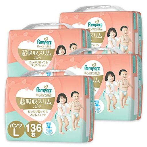 パンパースの超吸収スリムパンツは、超コンパクトだからおでかけにグッド! コンパクトの秘密はパンパース史上初-20%スリム吸収体*。だからかさばらず持ち運びに便利*当社従来品との比較 うすいのに驚きの吸収力!たっぷりおしっこを吸収してももこも...