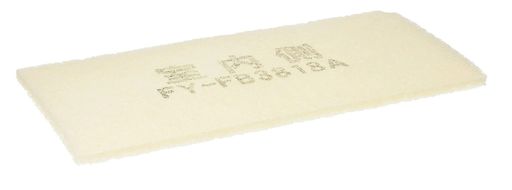 発売日:2004年05月10日 交換用給気清浄フィルター 消音分岐チャンバー(BBS042)用 スーパーアレルバスター機能付 用途:居間