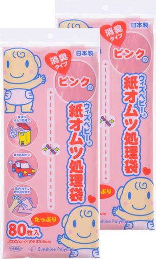 商品サイズ (幅x奥行x高さ) :270mmx135mmx25mm 原産国:日本 内容量:80枚x2個(160枚) ブラント名: サンシャインポリマー メーカー名: サンシャインポリマー