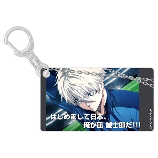 【サイズ】90x50mm2層 【素材】アクリル・金属・シリコン【原産国】中国 (C)金城宗幸・ノ村優介・講談社/「ブルーロック」製作委員会 テレビアニメ「ブルーロック」より、スライドアクリルキーホルダーが発売!魅力的なシーンとセリフを2層の...