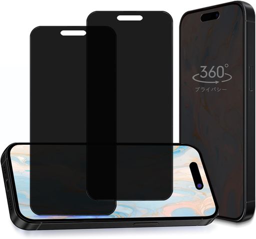 【対応機種】いPhone15Plus/16Plusスマホにピッタリ合うリアルサイズのリアルなサイズにより製造、高品質日本製素材、9H硬度、防爆裂、飛散防止加工で、高い安全性:破片が飛び散らないように設計されています。【2枚入】 【360度全...
