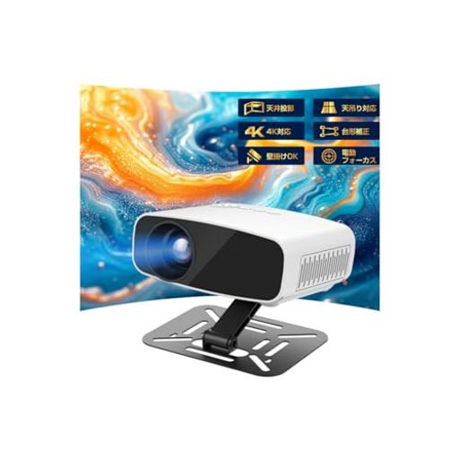 【天井投影180°回転可能&amp;2025最新電動フォーカス&amp;天吊り/壁掛け兼用】2025最新の天井投影&amp;電動フォーカスプロジェクターX26は新登場!小型プロジェクターX26は、据え置く型プロジェクターと異なり、本体には1...