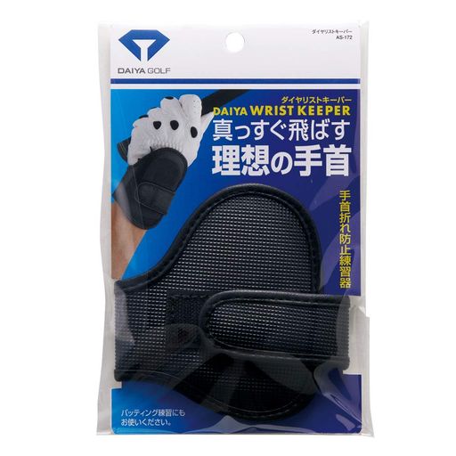 手首折れ防止練習器 色:ブラック 利き手:‎右利き 梱包サイズ:17.5x10x3cm 重量:40.82g