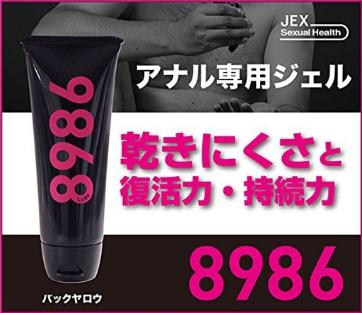 内容量 : 110g