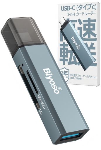 【最新3in1 sdカードリーダー タイプc】この3in1 SDカードリーダー タイプcは、1つのSDカードポート(SD/SDHC/SDXC/RS-MMC/MMC-Microカード)、1つのTFカードポート(Micro SD/Micro S...