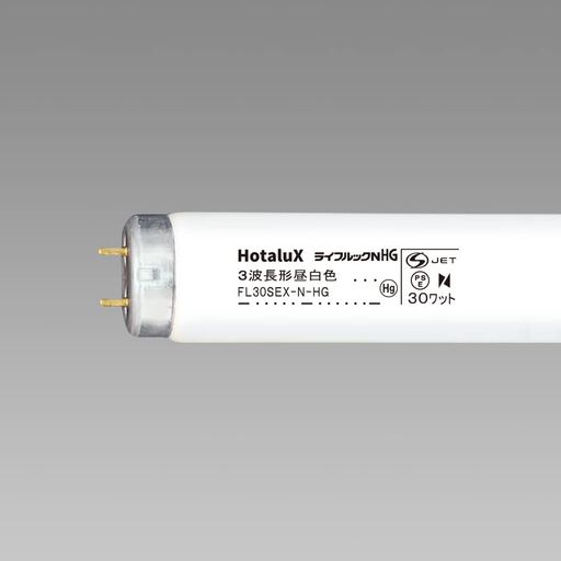 ひときわ明るく、自然な光をみずみずみずしく彩どるランプです。 梱包サイズ:65.7 x 3.5 x 3.4 cm 梱包重量:‎0.16 キログラム 色:昼白色 電球タイプ:蛍光灯管