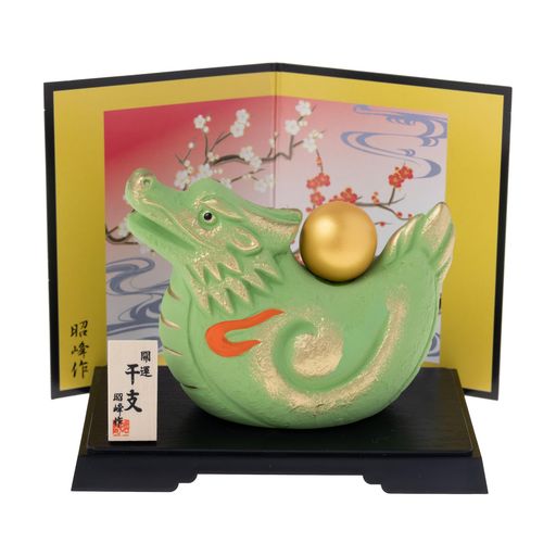 2024年の干支”辰”の縁起置物になります。 幸せの年になりますように。