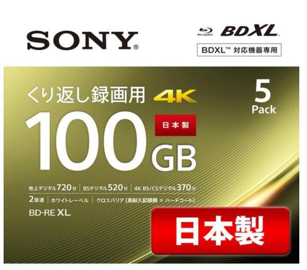 倍速:2倍速対応(1-2倍速) 地デジ:720分 BSデジタル:520分(DRモード時/1枚当たり) インクジェットプリンター対応(ワイドプリントエリア) くり返し録画が可能 傷・埃・汚れに強い高性能なハードコートを採用