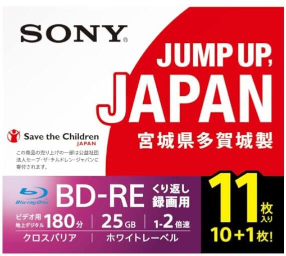 傷・埃・汚れに強い高性能なハードコートを採用 記憶容量:25GB(1層)/1枚、記録時間:180分(HD画質:DRモード) BD-RE:繰り返し録画が可能 2倍速対応ディスク(Blu-ray Disc Rewritable Format V...