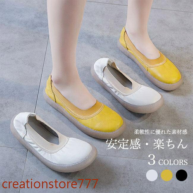 パンプス 楽ちん 歩きやすい レディース 本革 シューズ ローカット ラウンドトゥ フラットパンプス 痛くない ローファー 厚底 2.5cm 妊婦 靴 カジュアルシューズ 牛革 くつ 柔軟性 夏 春 フラットシューズ ブラック レディースフ...