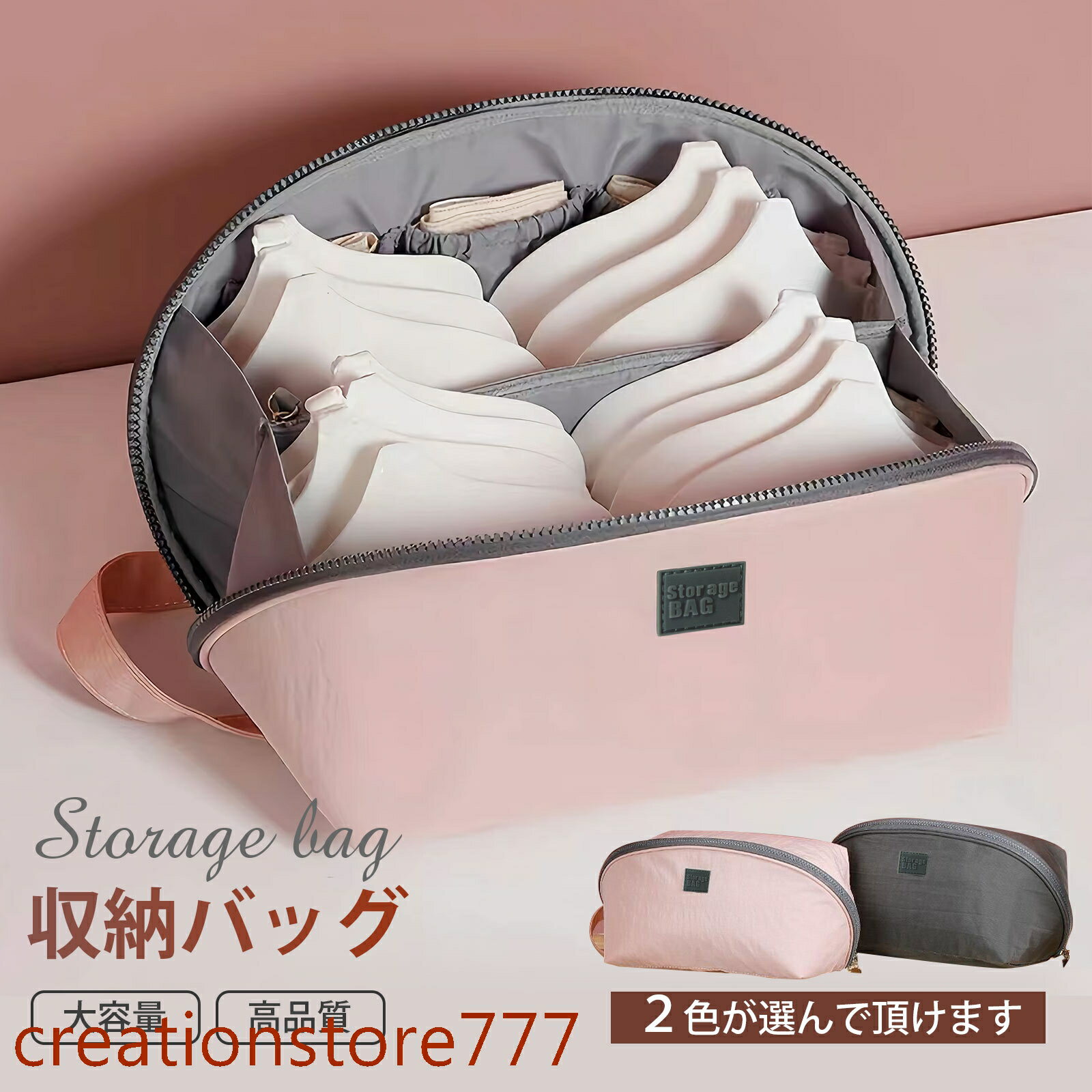 【楽天スーパーSALE】ランジェリーポーチ ブラ収納ポーチ 旅行 下着収納 トラベルポーチ 小分けポーチ 大容量 仕切り付き 多層ポケット 軽量 コンパクト 旅行用 下着入れ 化粧ポーチ バッグインバッグ 整理整頓便利