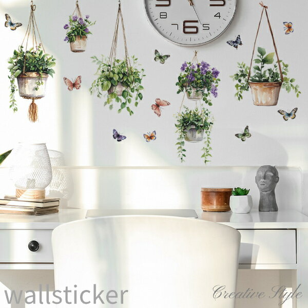 他のオシャレな商品が満載、お部屋の装飾、DIYの楽しさを感じ、家を大変身にしよう！ 商 品 名：hanging plants ウォールステッカー ウォールシール 壁シール商品番号：WS-FUND53材　　質：ポリ塩化ビニルサ イ ズ：30c...