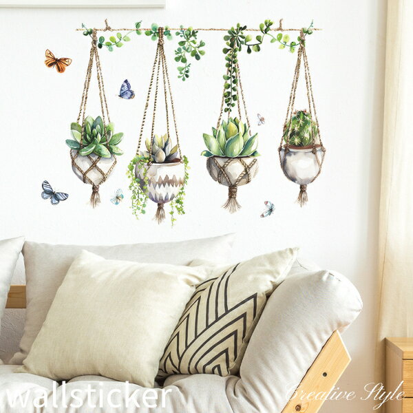 他のオシャレな商品が満載、お部屋の装飾、DIYの楽しさを感じ、家を大変身にしよう！ 商 品 名：hanging plants ウォールステッカー ウォールシール 壁シール商品番号：WS-FUNF170材　　質：ポリ塩化ビニルサ イ ズ：30...