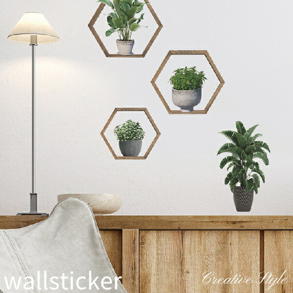 他のオシャレな商品が満載、お部屋の装飾、DIYの楽しさを感じ、家を大変身にしよう！ 商 品 名：ウォールシェルフ＆植木鉢 ウォールステッカー ウォールシール 壁シール商品番号：WS-FXE277材 質： ポリ塩化ビニルS I Z E：40c...