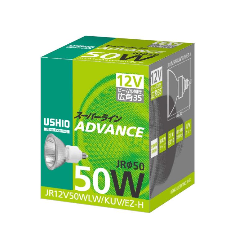 USHIO スーパーライン（12V） JRφ50 ADVANCE 50W 広角 EZ10口金理想の配光カーブを追及し、本来あるべき姿の配光を3次元シュミレーションにより実現しました。個体ごとの光のバラツキも解消し、質の高い光を提供します。5...