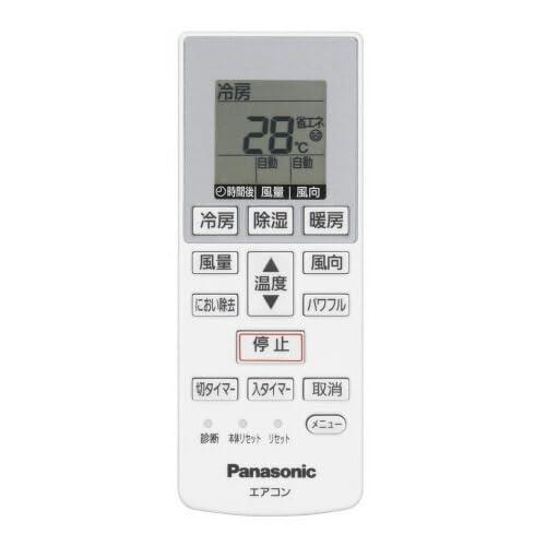 パナソニック ルームエアコン用 リモコン CWA75C4639X(A75C4638)お取り寄せ商品となりますので、納期はお問い合わせください。 在庫状況とお届け予定日は確約されたものではありません。 在庫状況の変動により、実際のお届けがお届...
