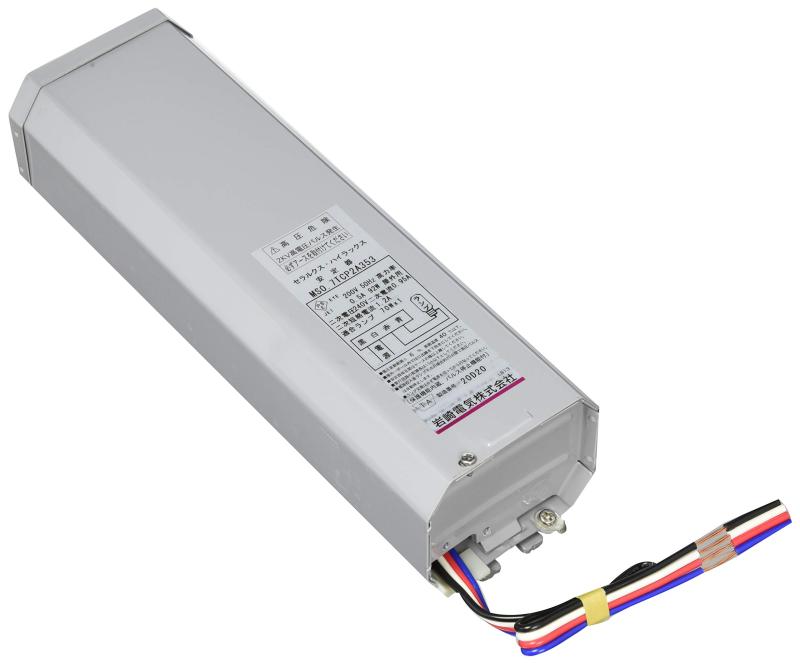 MS0.7TCP2A353セラルクス、ハイラックスMT70安定器入力電圧200V用高力率　入力電流0.95A　周波数50HZ　入力電力92W口出し仕様600V耐熱ビニール電線屋内外使用可周囲温度40度以下で使用、ランプ配線は15m以下、口出...