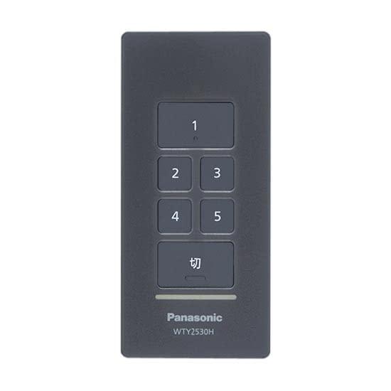パナソニック(Panasonic) アドバンスシリーズ リンクプラス用 シーン リモコン 5シーン+一括消灯 マットグレー WTY2530H発売日:2020年12月21日型番:WTY2530H