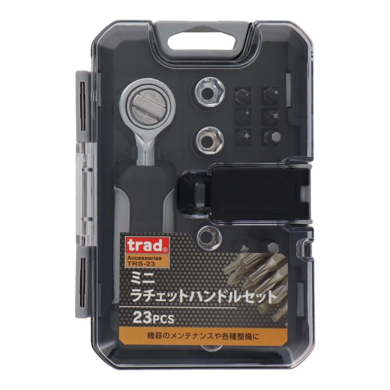 trad(トラッド) ミニラチェットハンドルセット23PCS TRS-23整備・修理をサポートするラチェットセット小回りの効くミニラチェットJANコード:4954458312801商品コード:823111品番:TRS-23