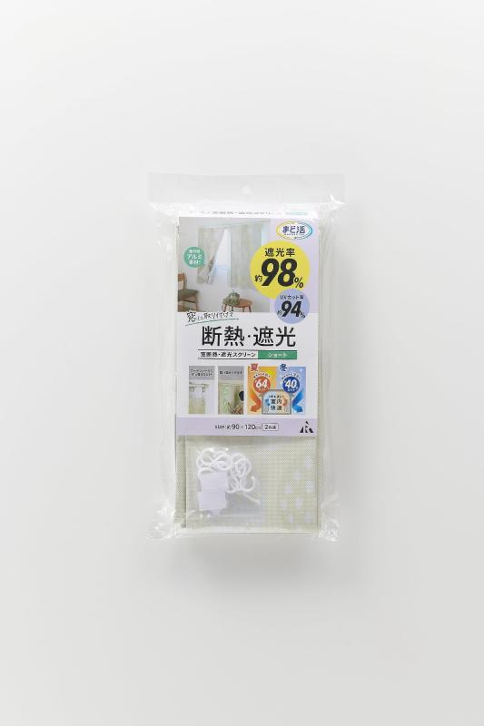 アール(R) 窓断熱遮光スクリーン まど活 ベージュリーフ柄 目隠し S字フック取付 遮光率約98% UVカット約94% 2枚組