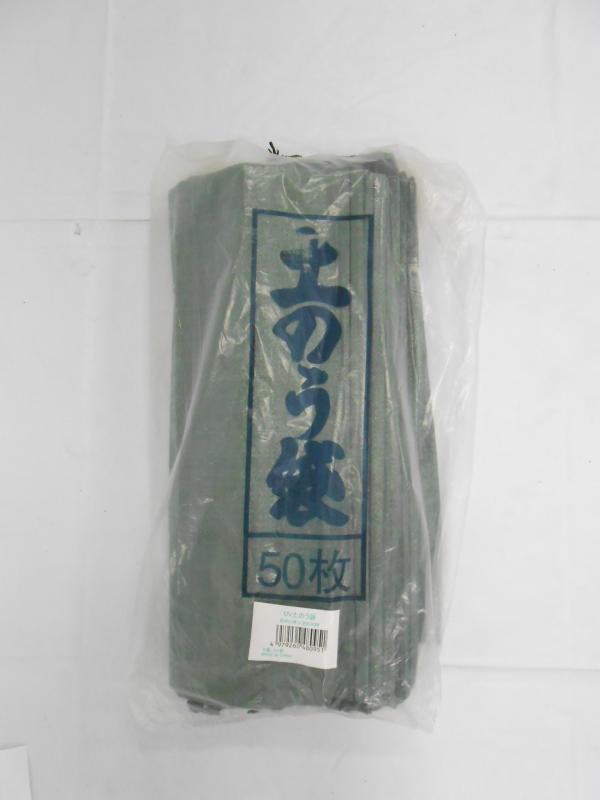 モリリン 強力UV土のう袋 50枚入製造国:中国