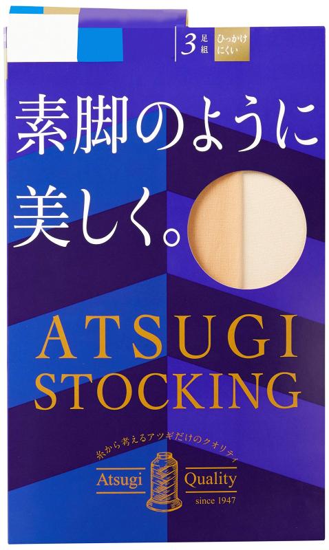 [アツギ] ストッキング 素脚のように美しく。<3足組> レディースSIZE:M-L ヒップ/身長 メーカー表示サイズ:85cm~98cm/150cm~165cm