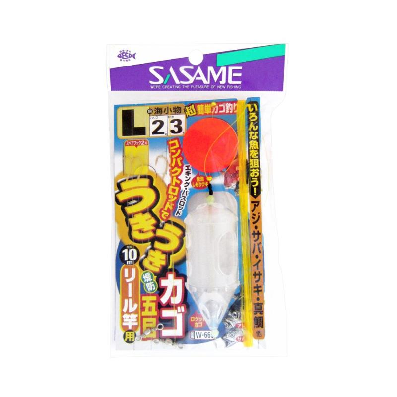 ささめ針(SASAME) W-665 うきうき堤防カゴ五目 リール竿用 L仕掛全長:10m号数:針8号/ハリス2号/幹糸3号付属品:スペアフック2本