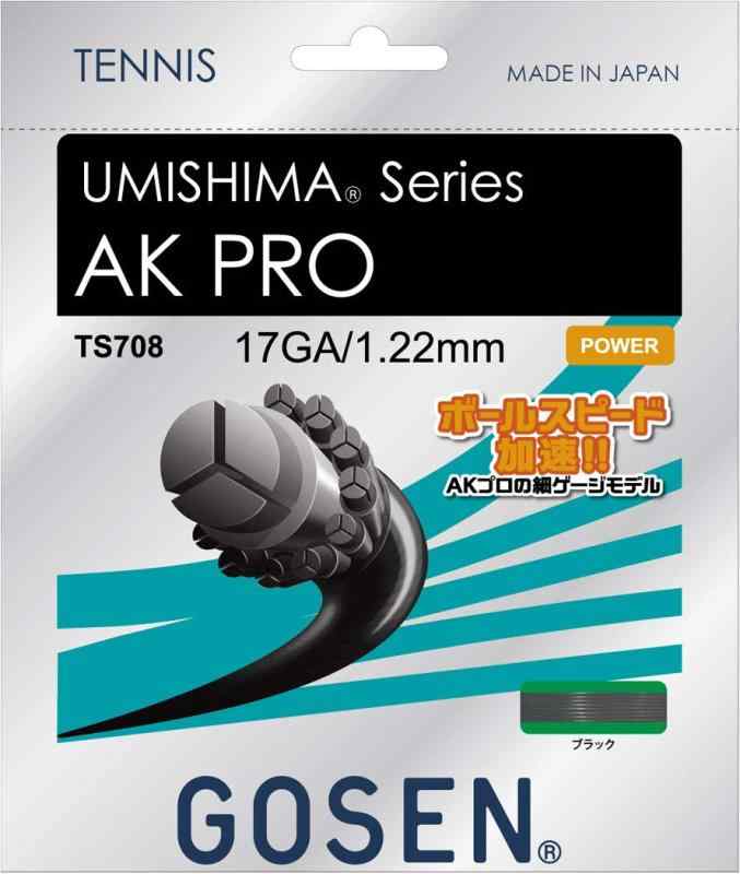 ゴーセン GOSEN テニスガット・ストリング ウミシマAKプロ17 TS708BK[ポスト投函便対応]素材:特殊海島型複合糸、特殊樹脂加工ゲージ:1.22mm(17GA.)、長さ:12.2m(40FT.)推奨テンション:45~55lbsカ...
