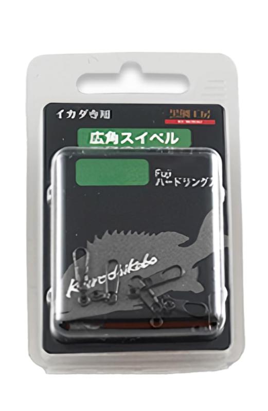 黒鯛工房(Kurodaikoubou) カセ筏師 イカダ広角スイベル 2.5サイズ：#2.5入り数：6
