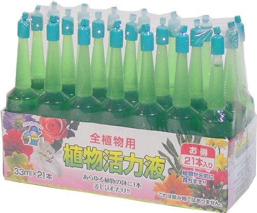 あかぎ園芸 植物活力液（アンプル） 33ml×21全植物用です。あらゆる植物の鉢に1本差し込むだけ植物がいきいき育ちます。キャップの先端をハサミで切るか、指でねじりきってください。根元から少し離れたところに差し込んでください。