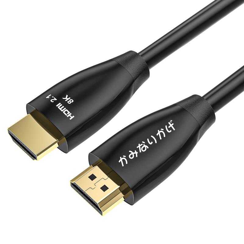 8K HDMI ケーブル 5m, 認証済み48Gbps超高速編組HDMI ケーブル2.1, 8K60Hz,4K120Hz, eARC, ダイナミックHDR, HDCP, HDTVモニターとパソコン、レコーダー・プレイヤー、AVアンプ、ゲーム...