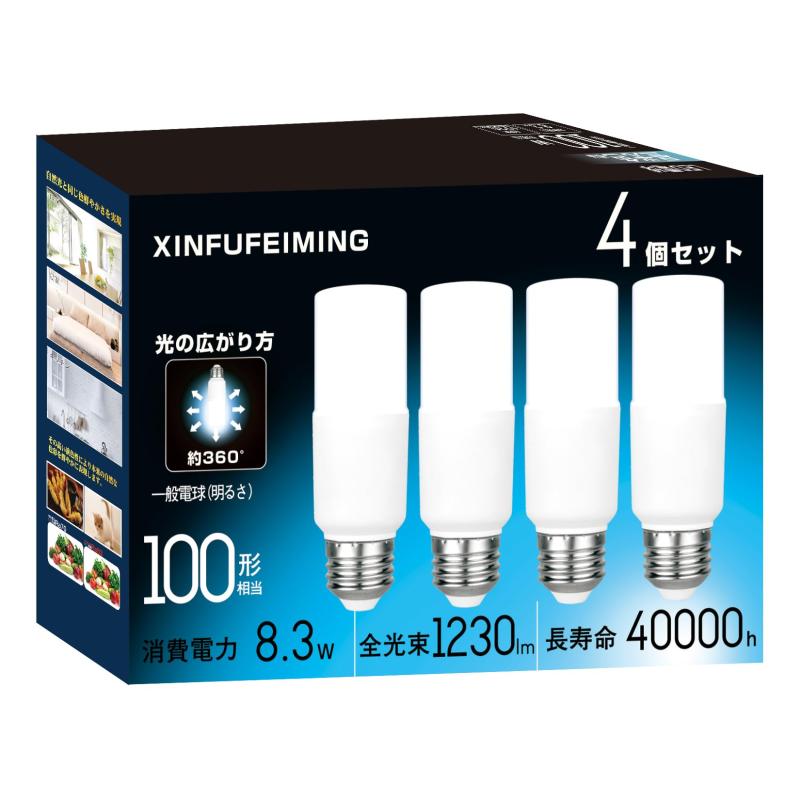 T形タイプ LED電球 E26口金 T形 100W形相当 8.3W 電球色 2700K 1080lm 全方向タイプ 電球形蛍光灯 EFD25・EFD15代替推奨 断熱材施工器具対応 密閉形器具対応 一般電球 4個セット