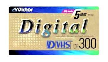 Victor D-VHSカセットテープ 録画用 300分(5時間) DF-300Aデジタル記録のための新開発「Ultra-Fine Dマグネタイト磁性体」を採用徹底した低エラーレート設計が高性能・大容量データストレージを実現美しい映像を実現...